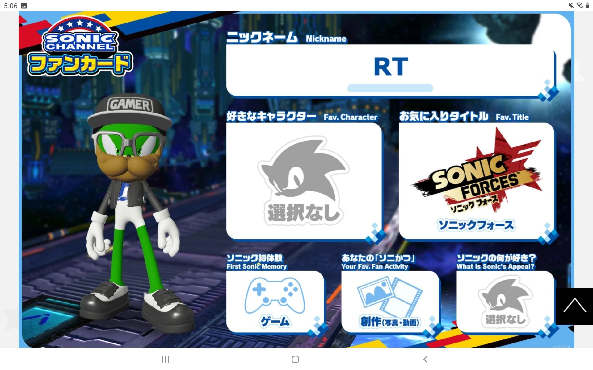 My Sonic OC | Fandom