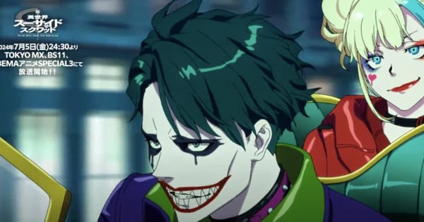 The "Suicide Squad ISEKAI" anime will air on July 5. | Fandom