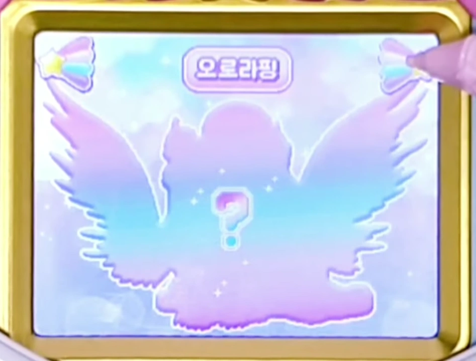 Silhouette Auroraping and Princeping | Fandom