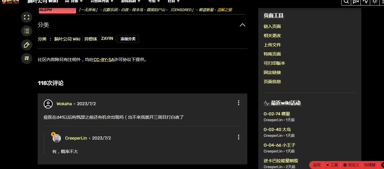 实在不会用。。。 | Fandom