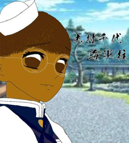 Chiyo's introduction | Fandom