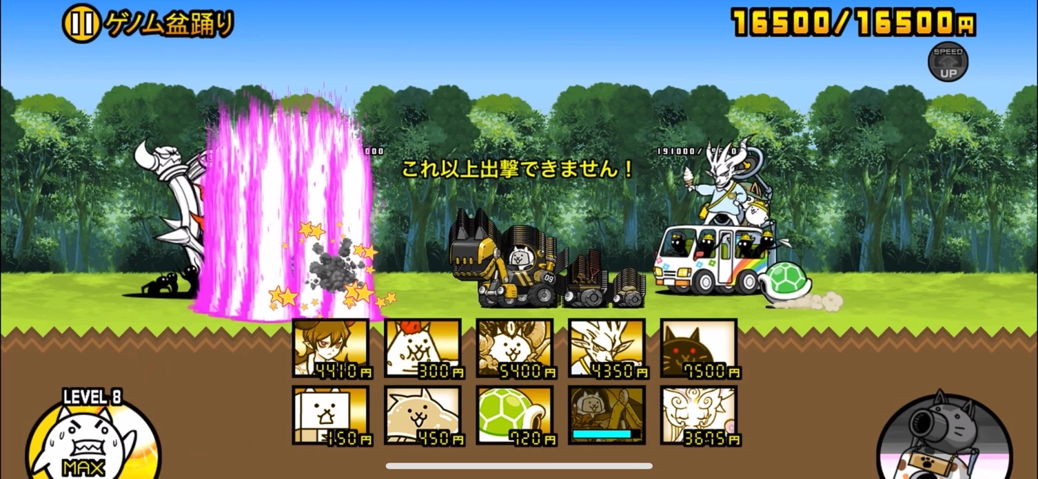 Daily(?) POG #9 | Fandom