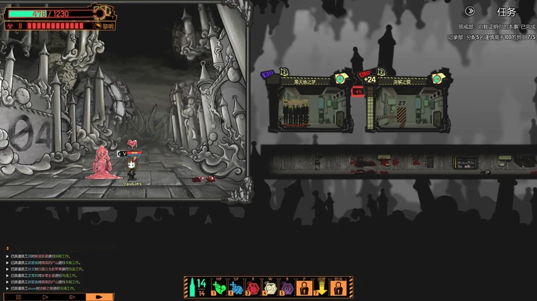 Discuss Everything About 脑叶公司 Wiki | Fandom