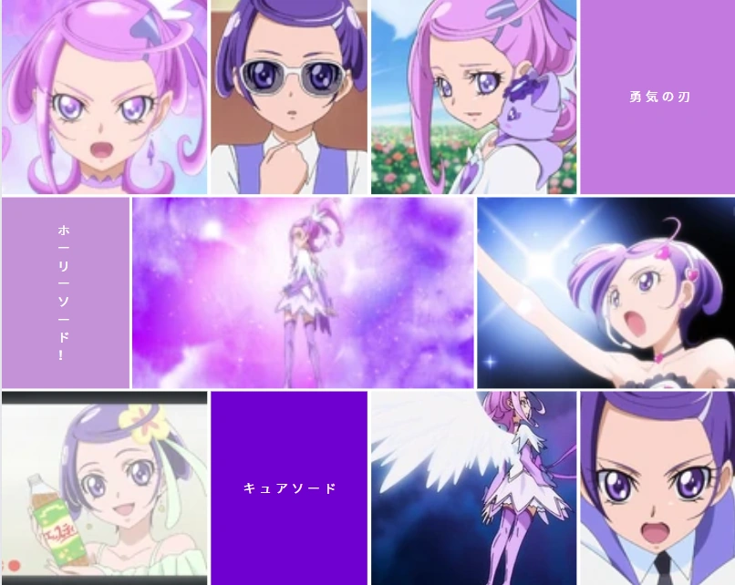 Random Cure Collages (Day 29 of 77) | Fandom