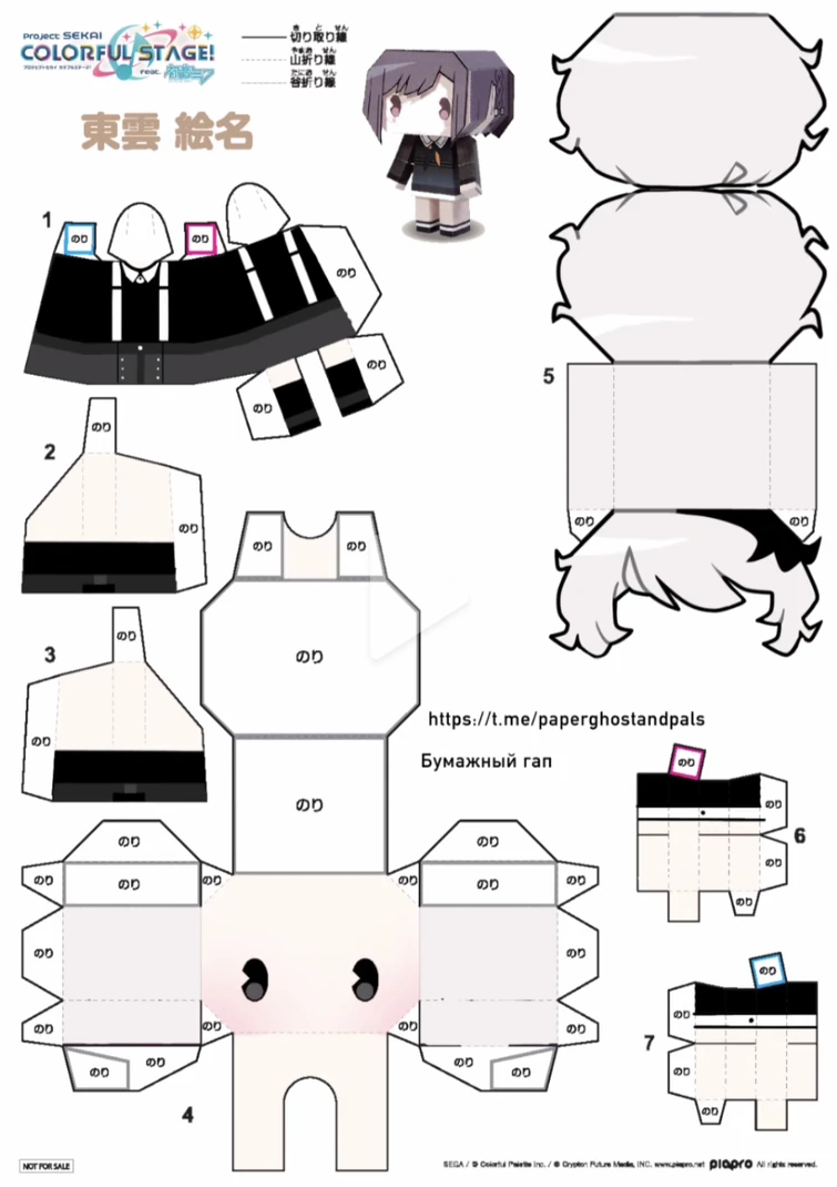 PJSK style papercrafts i found on various corners of the internet. | Fandom