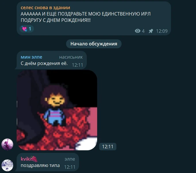 yes congratulations | Fandom