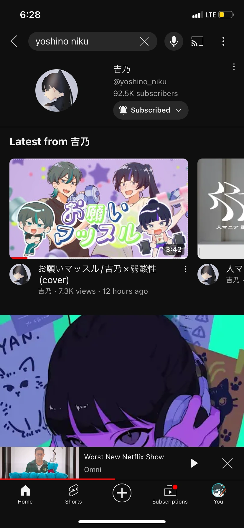 I want to promote an underrated Utaite! | Fandom