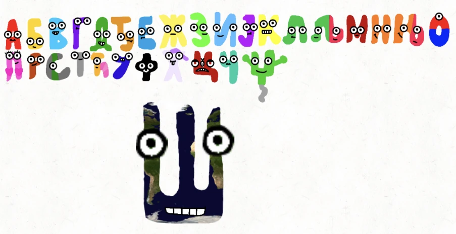 Serbian Alphabet Lore My Version V1 Fandom