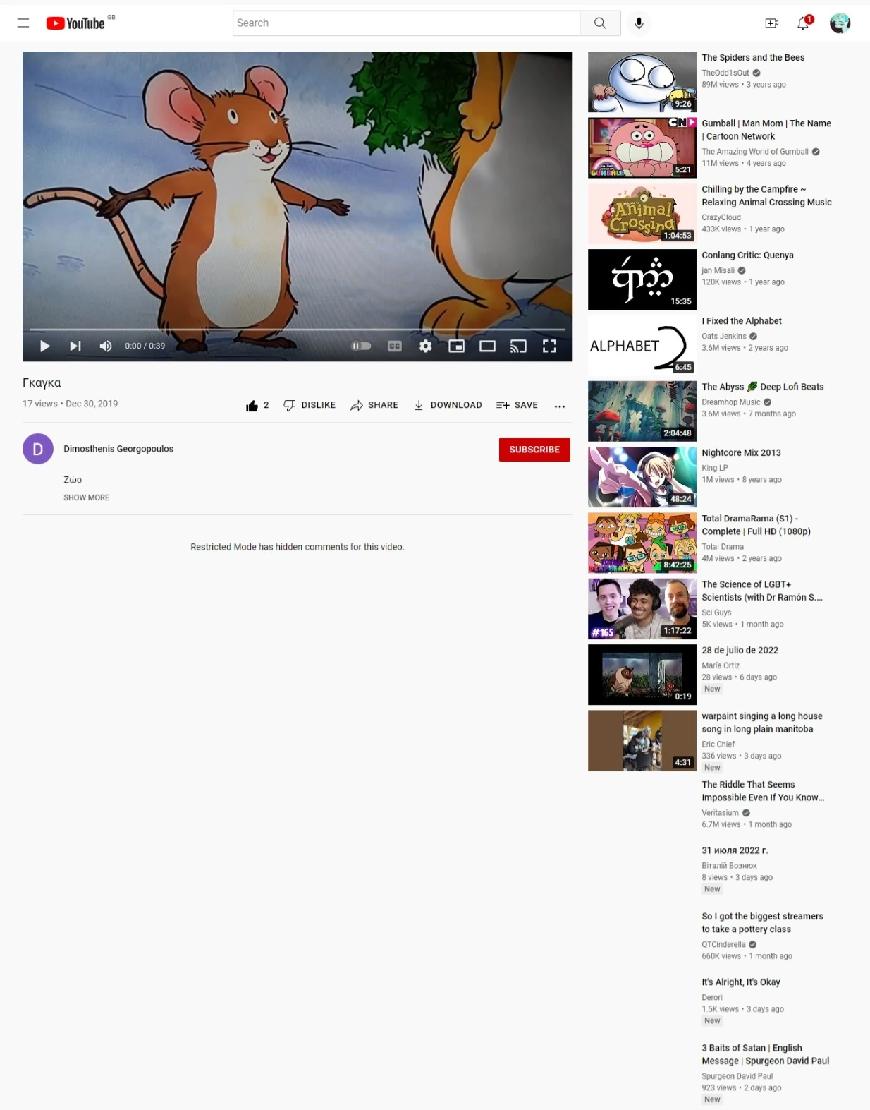 Another Thing For The GHMILY Page | Fandom