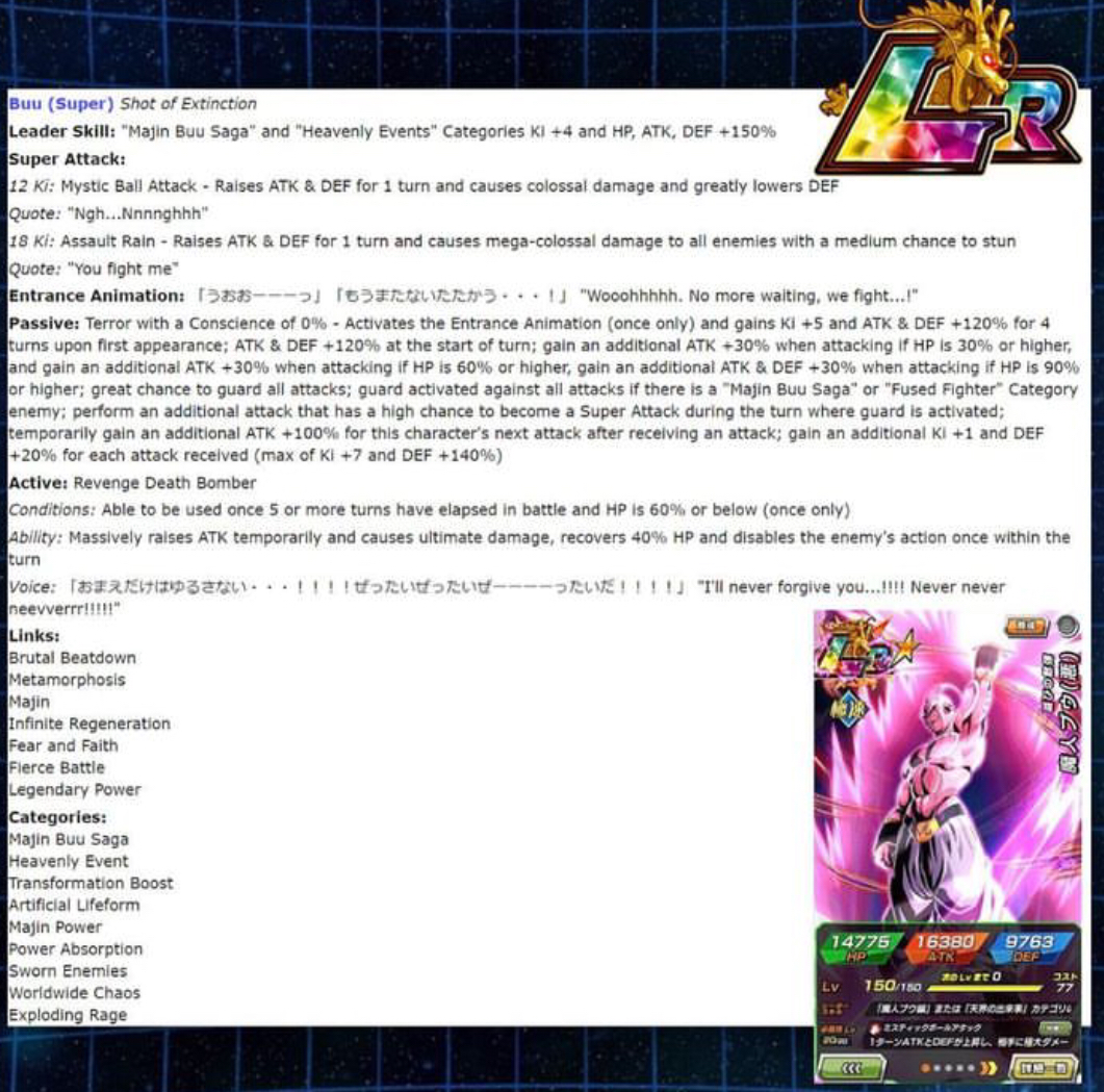 LR SUPER BUU PART 2 CONFIRMED! | Fandom