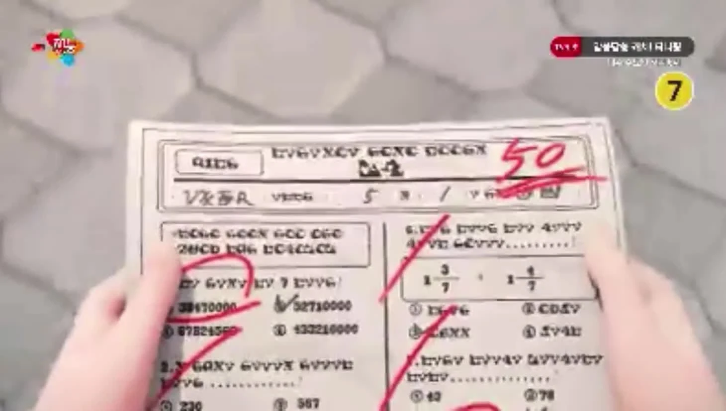 🔑 Want to watch Episode 7 early? | Fandom