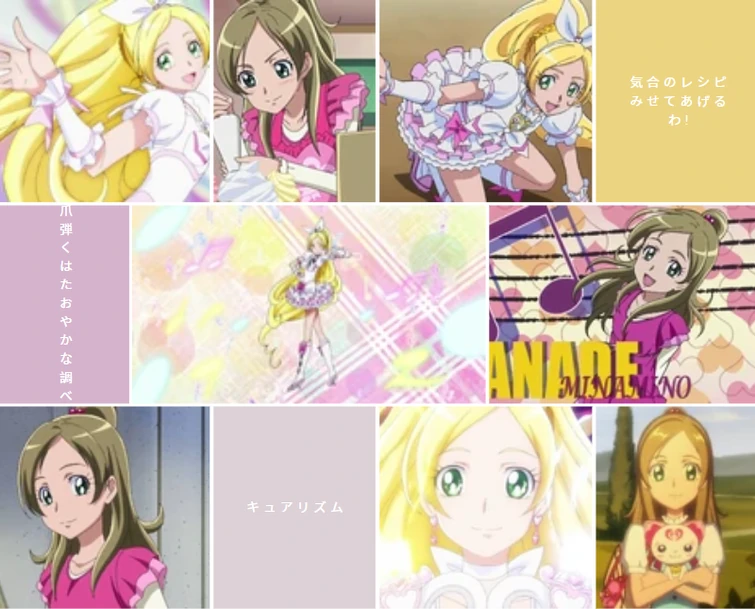 Random Cure Collages (GALLERY) | Fandom