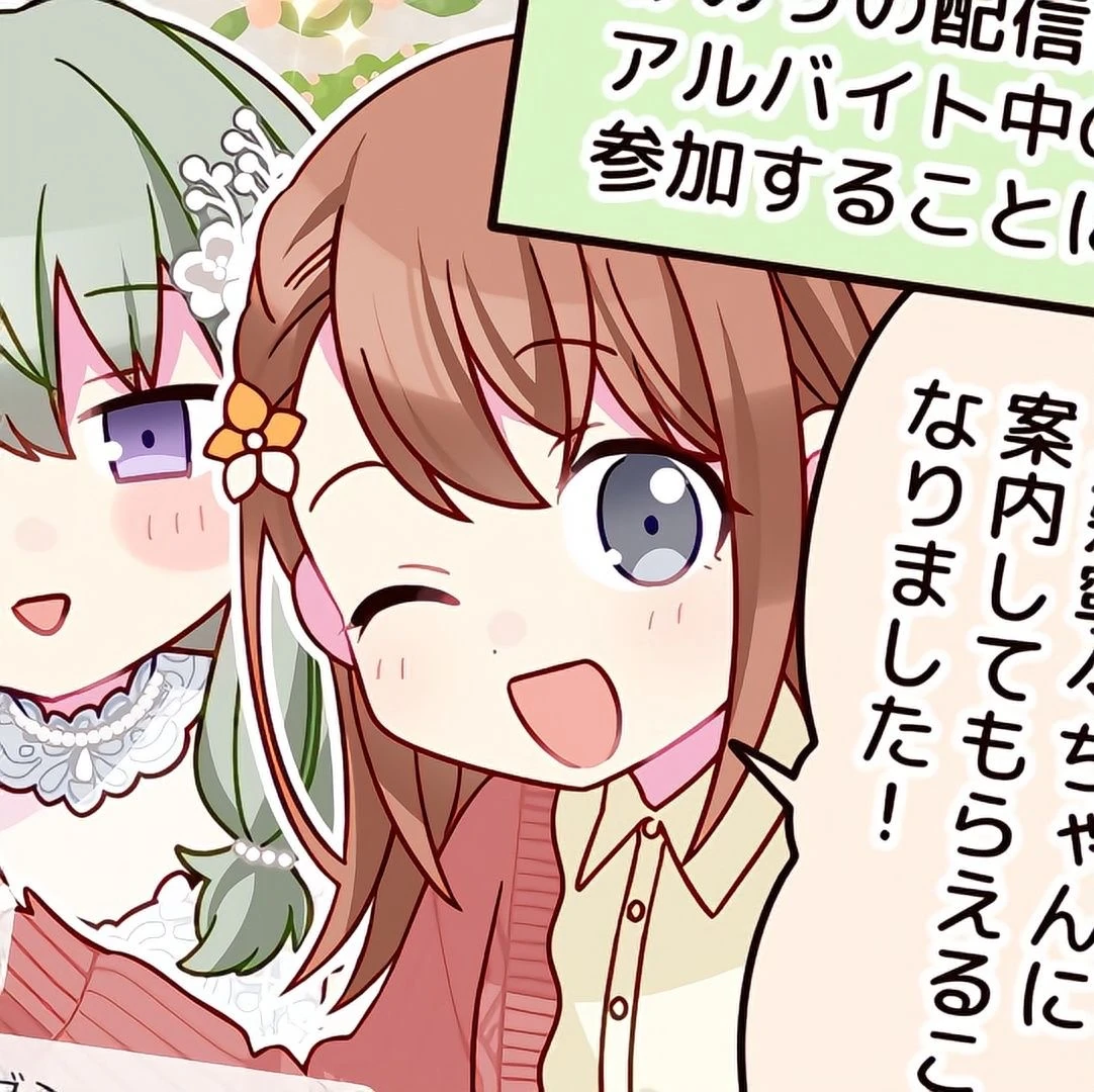 Trend hopping | Fandom