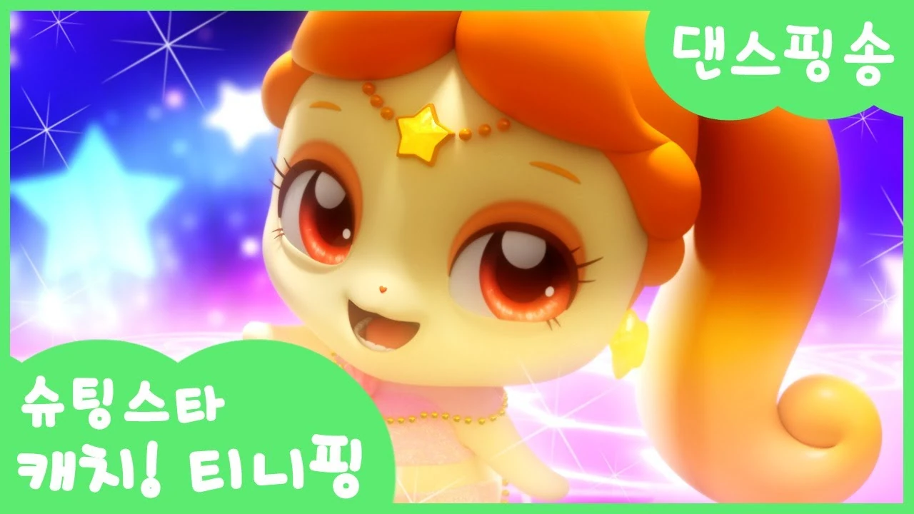 Swayping song official! 🎵 | Fandom