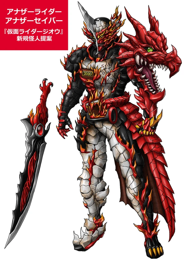 Another Saber (by another artist) | Fandom