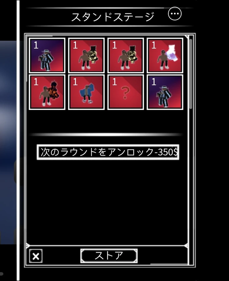 Discuss Everything About Stands Awakening Wiki | Fandom