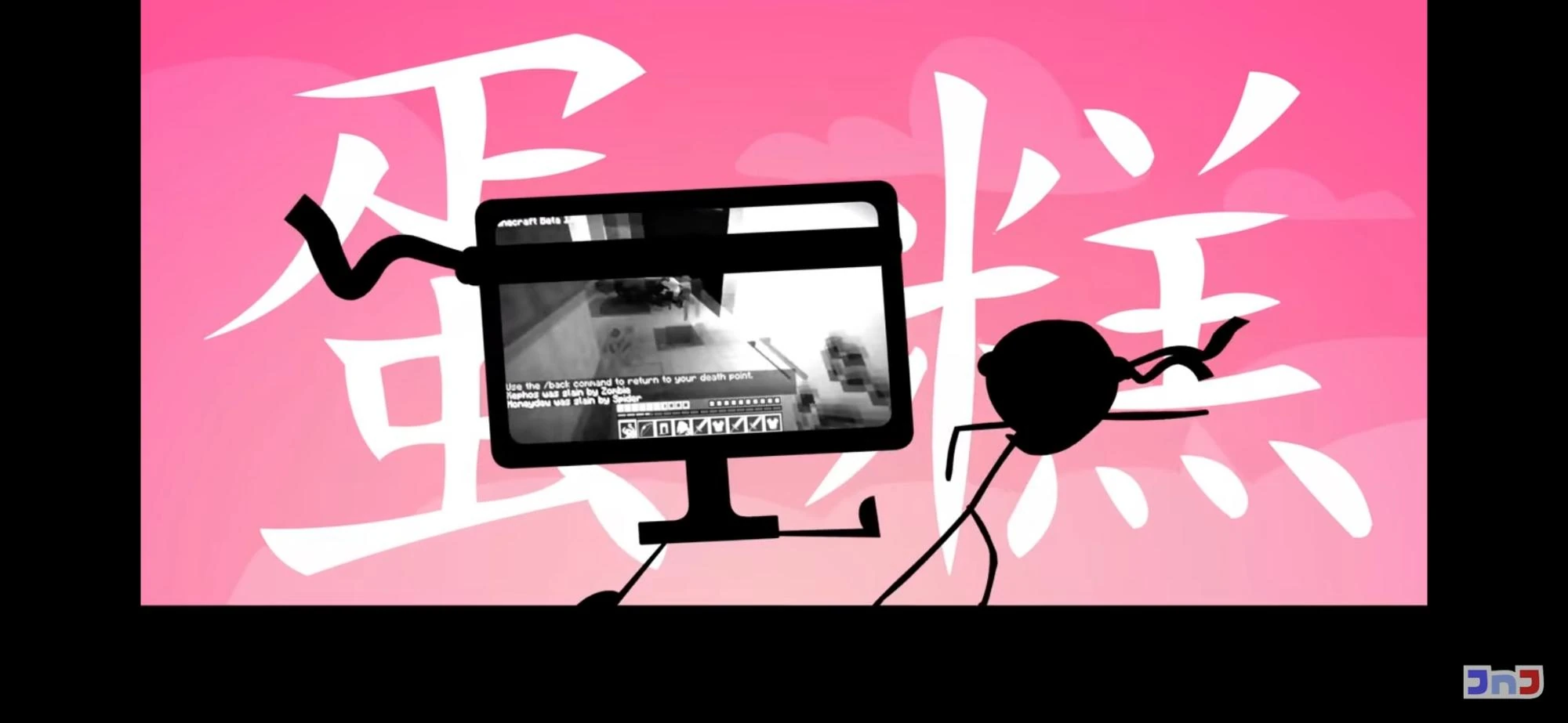 CAKE AT STAKE NEW INTRO SO FWEA 🗣🗣🗣🗣 | Fandom