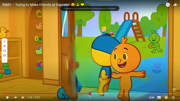 Exposing Bimo | Fandom