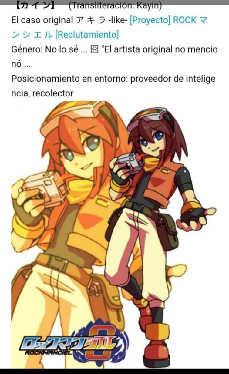 Discuss Everything About Mega Man Fanon Wiki | Fandom