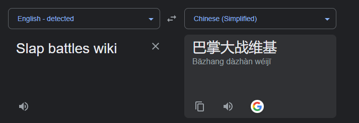 Slap battles wiki in chinese | Fandom