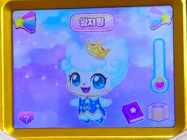 16-bit princeping | Fandom