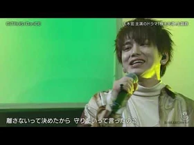 CITRUS (song) | Da-iCE Wiki | Fandom