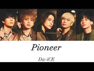 Pioneer | Wikia Da-iCE | Fandom