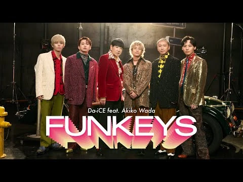 FUNKEYS (song) | Da-iCE Wiki | Fandom