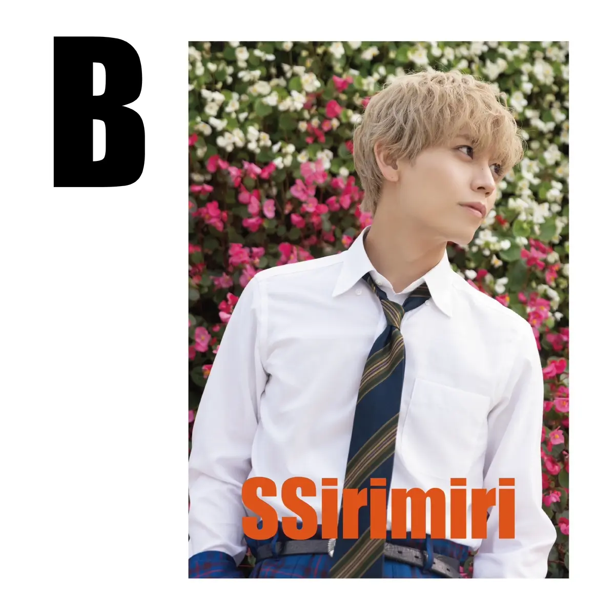 SSirimiri | Da-iCE Wiki | Fandom