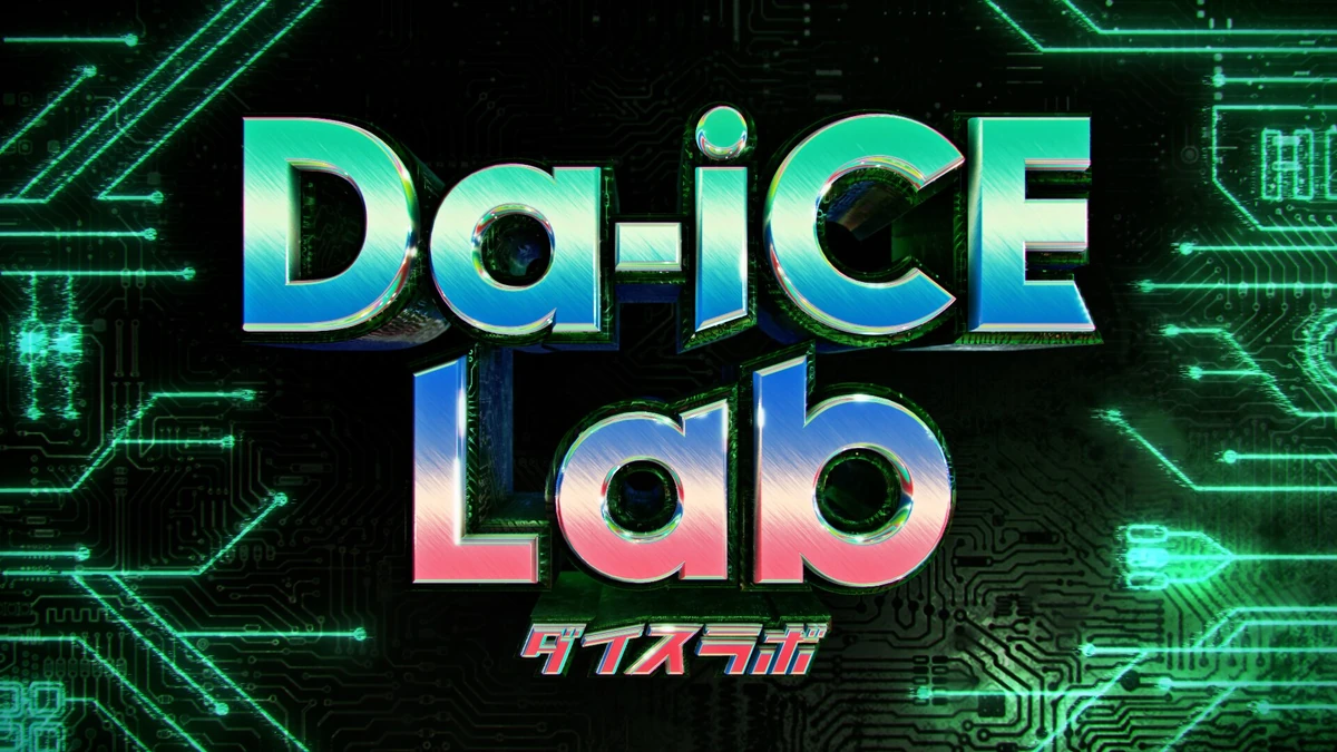 Da-iCE Lab | Da-iCE Wiki | Fandom