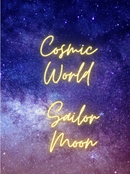 Cosmic World Sailor Moon | Da41el ga7c1a Wiki | Fandom