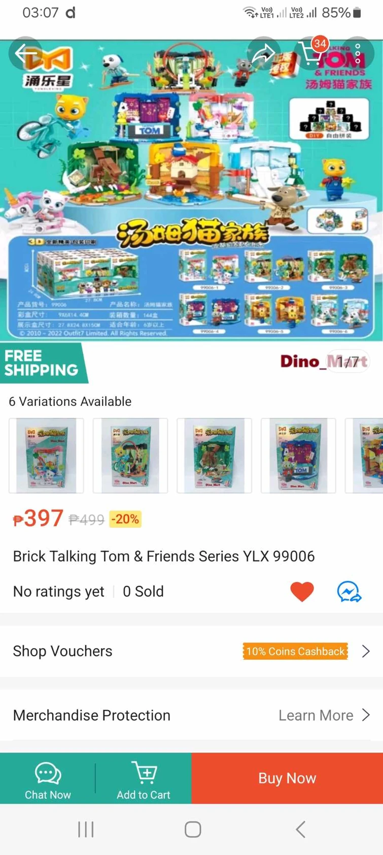 Discuss Everything About Talking Tom & Friends Wiki | Fandom