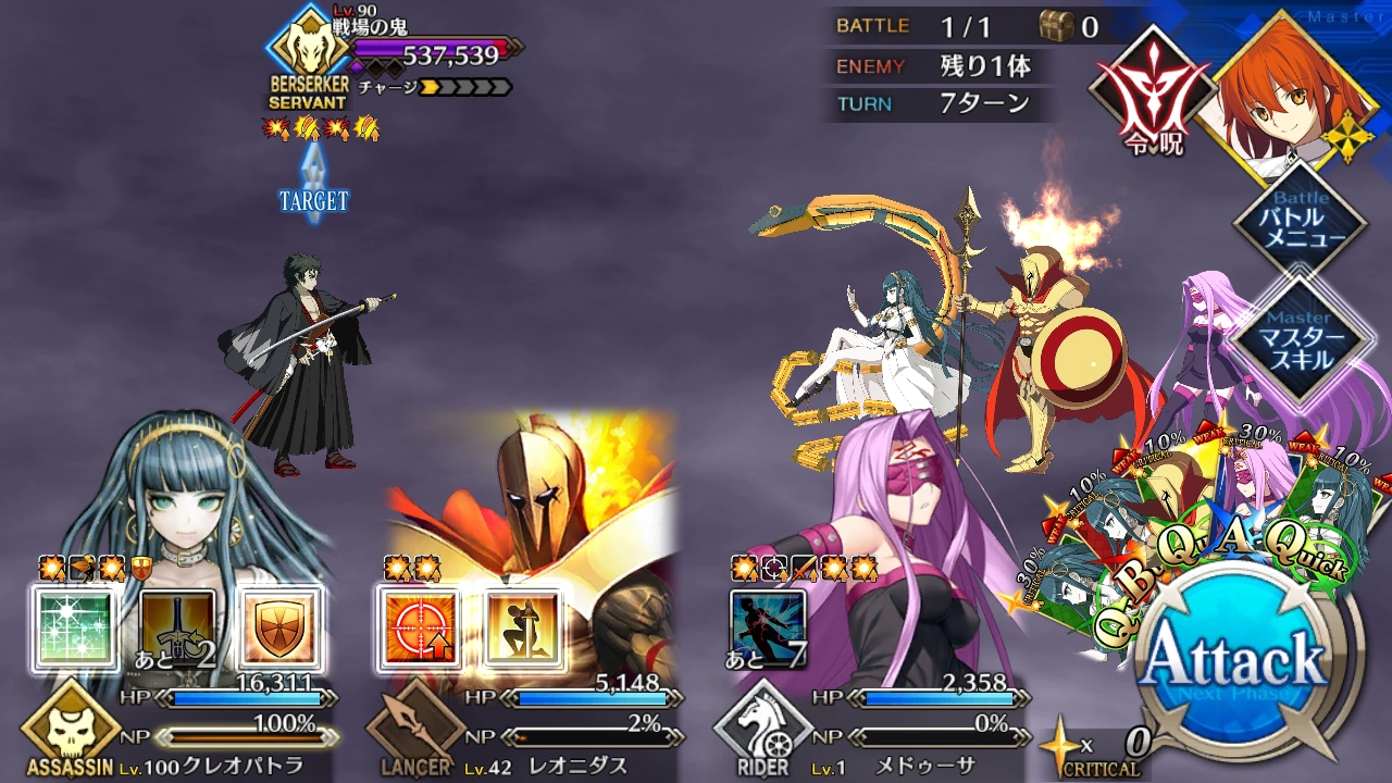 Egypt Conquered Japan | Fandom