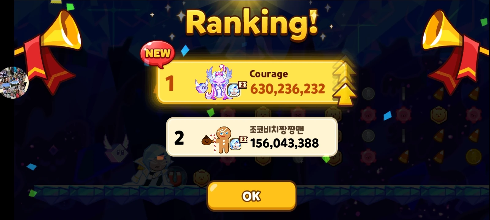 My highest score | Fandom