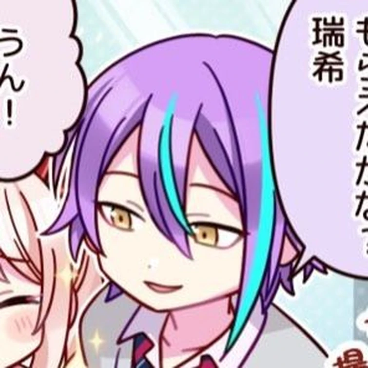 PLEAS ESEND ME RUI SKSMSIHRO PLEAS EPALEPEN | Fandom