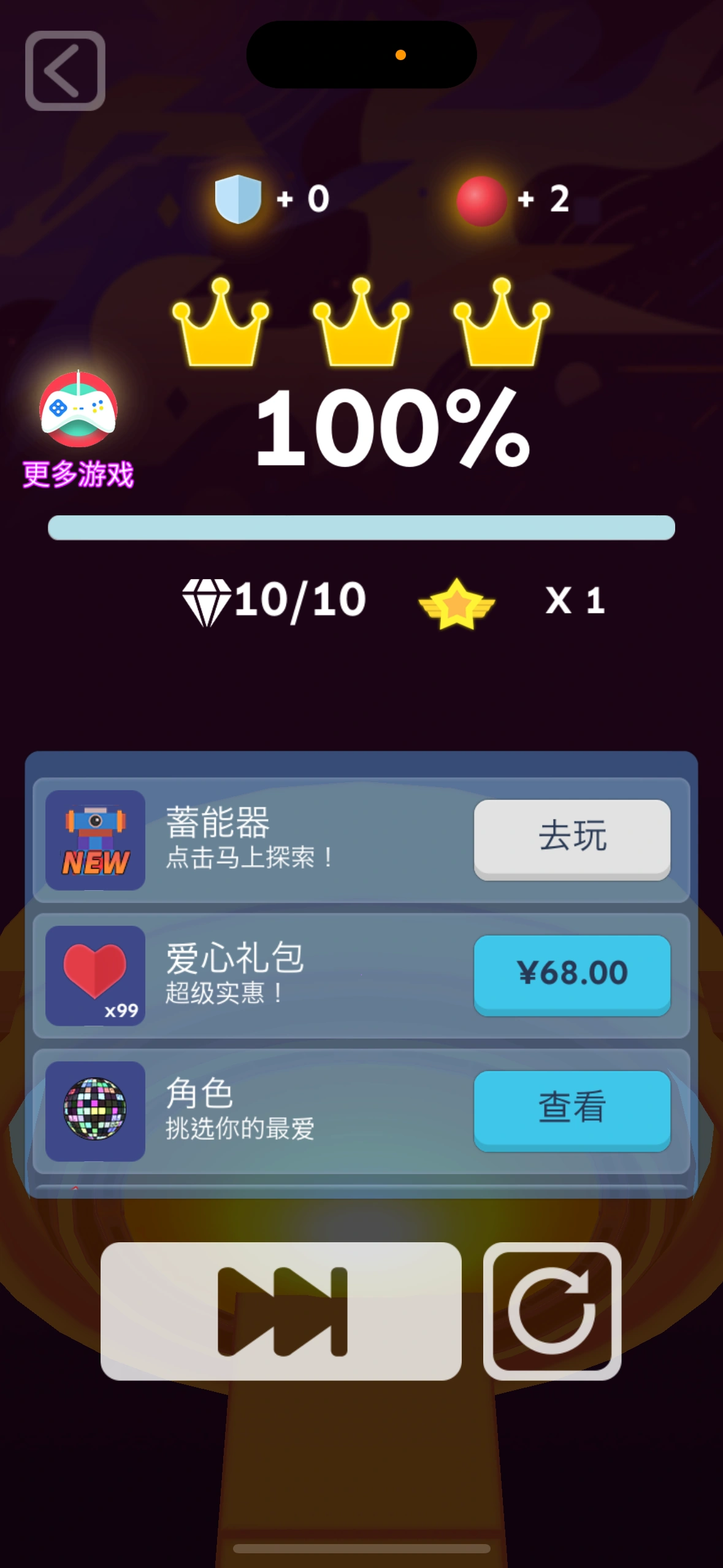 Perfected Lov-E in a live | Fandom