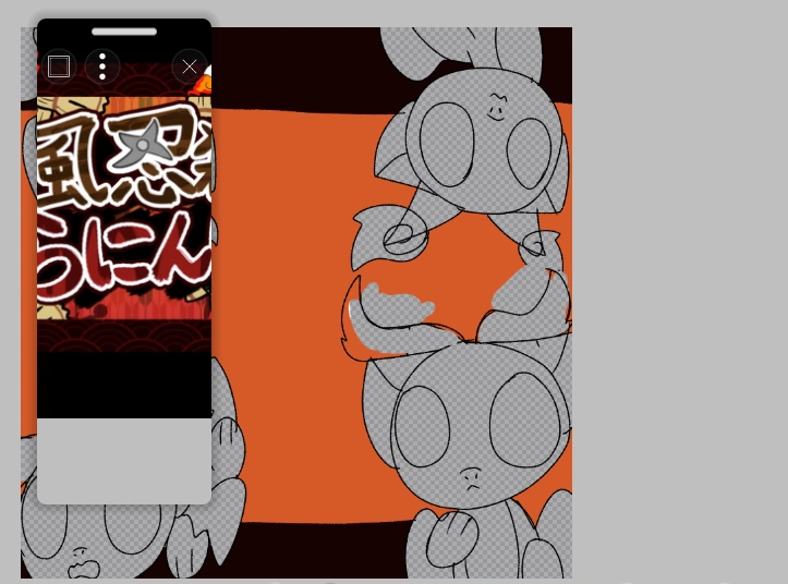 wara wara nin nin wara nin nin/lyr | Fandom