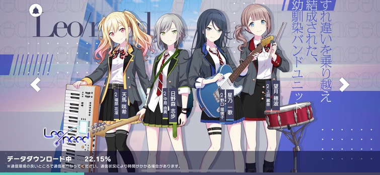 NEW LOADING SCREEN! | Fandom