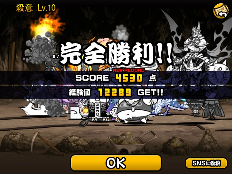 Discuss Everything About Battle Cats Wiki | Fandom