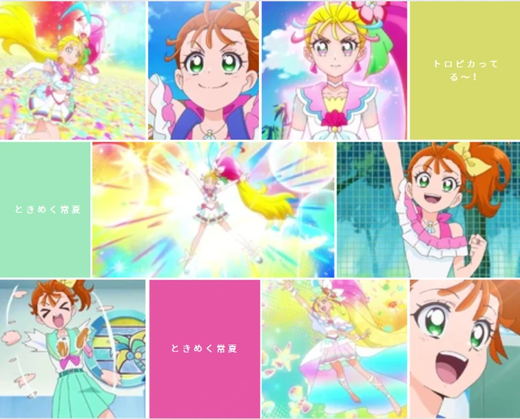 Random Cure Collages (GALLERY) | Fandom