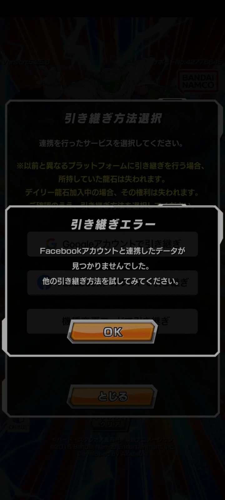 Login issue | Fandom