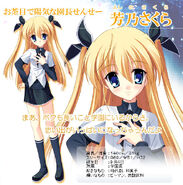 Sakura Yoshino | Da Capo Wiki | Fandom