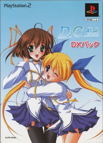 Da Capo ~Plus Situation~ | Da Capo Wiki | Fandom