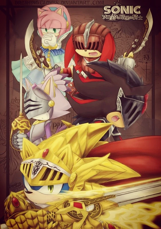 Sonic and the Black Knight question marks. | Fandom