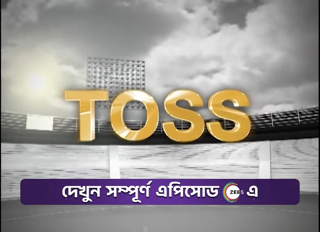 Toss | Dadagiri Unlimited Wiki | Fandom