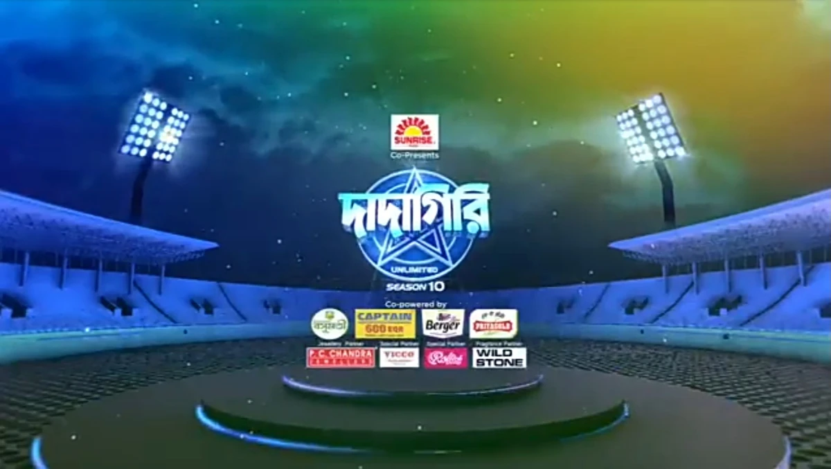 Season 10 (West Bengal) | Dadagiri Unlimited Wiki | Fandom