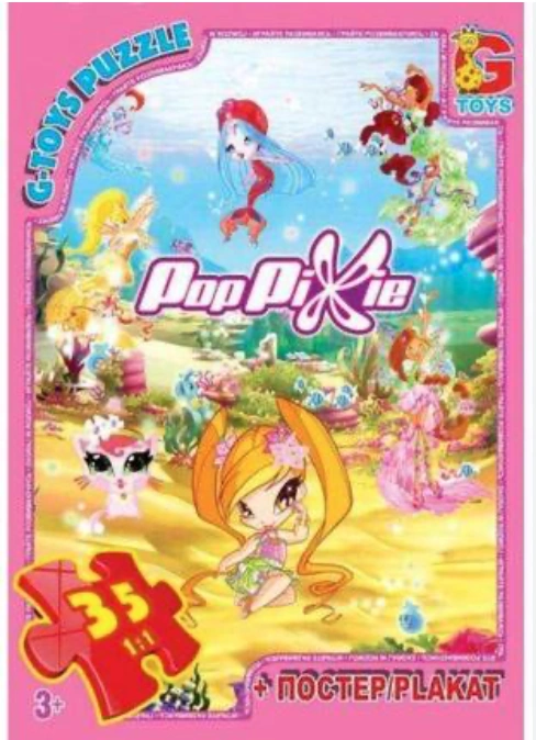 Crossover puzzles | Fandom