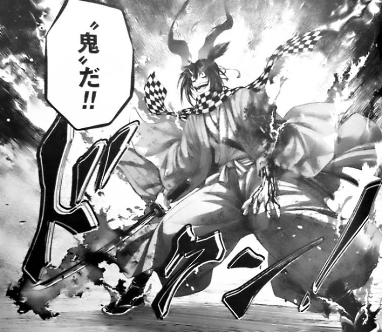 The Others Images of Chapter 90 | Fandom