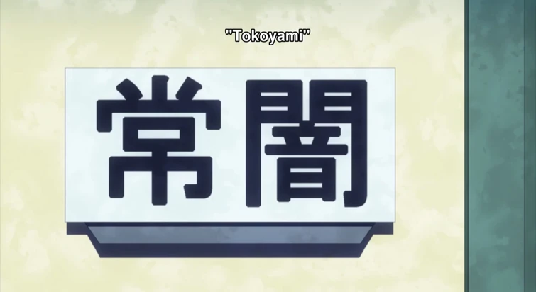 Discuss Everything About My Hero Academia Wiki | Fandom