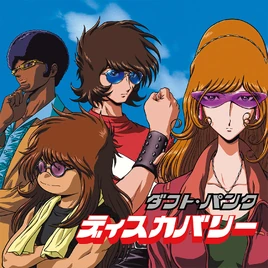 Crescendolls | Daft Wiki | Fandom